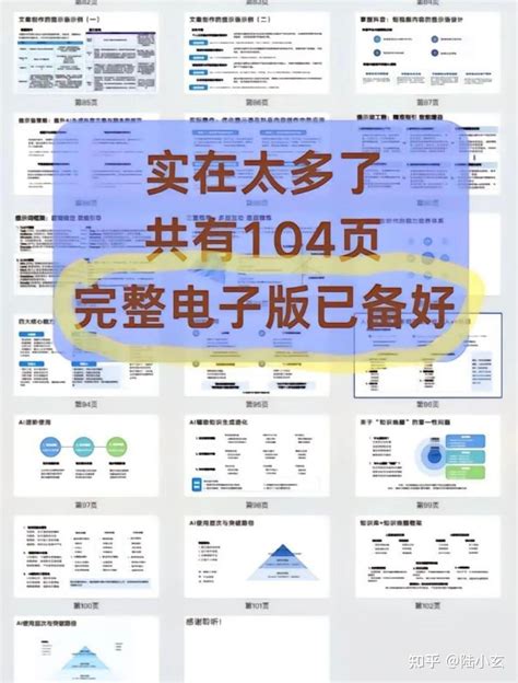 DeepSeek普通人如何变现 知乎