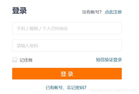 【vue项目实战】4、初始化远程git仓库 vue 如何改git地址 csdn博客