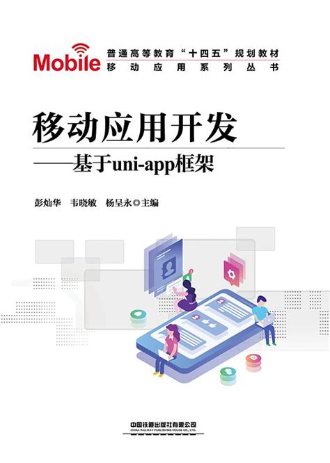 教育资源数字化平台