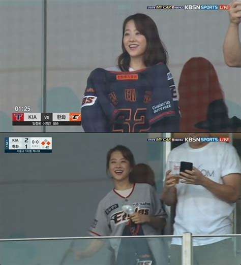 한화 팬 박보영 대전 야구장 포착 진정한 승리요정