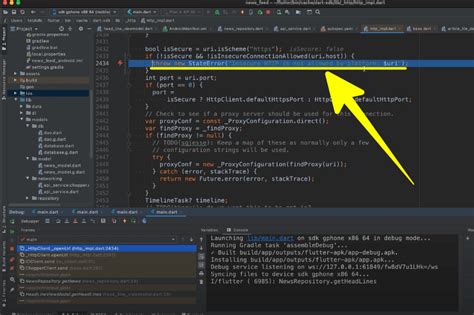 [flutter]「insecure is not allowed by platform」の対処法 みんプロ式 40代からの初心者向けスマホアプリ開発講座（flutter）