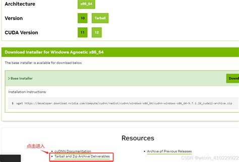 Windows安装cuda与cudnn，本地部署deepseek必备环境windowsweixin410229922 Deepseek技术社区