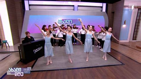 ანსამბლი „სი მი“ და პატარა ბალერინები მოსწავლე ახალგაზრდობის ეროვნული სასახლის მოსწავლეები