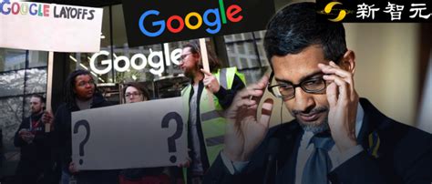 谷歌千人被裁引硅谷裁员潮！27家公司裁员 90 大厂码农工作遭ai冲击 腾讯新闻