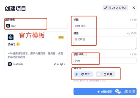 不再空谈，用 Inscode 展示你的编程实力 知乎