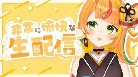 【雑談】はじめての雑談配信かも【小廻こま ミリプロ】 youtube