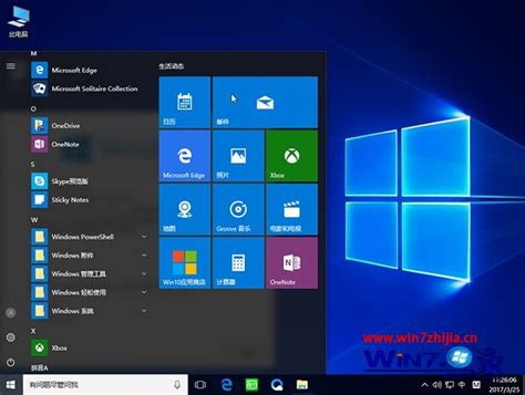 一台计算机安装了fortran语言win10系统fortran怎么安装win10系统fortran安装教程 Csdn博客