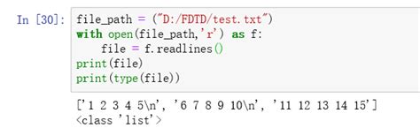python处理txt文件的常用操作 python对txt文件处理 csdn博客