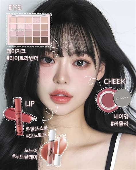 청담 커뮌 메이크업 유정 L 프로필메이크업 L 데일리메이크업 L 아이돌메이크업 L 웨딩메이크업 L 메이크업수강 디엠문의