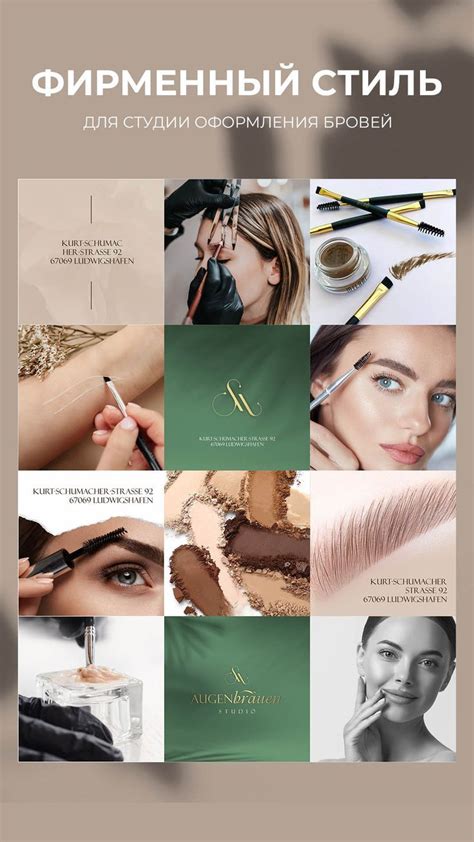 Инстаграм салона красоты Салон красоты Красота Салон