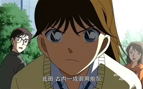 新一女朋友出现小兰气的脸都红了柯南怎么解释都新一女朋友出现小兰气的脸都红了柯南怎么解释都没有没有用 名侦探柯南 名柯漫剪 抖音