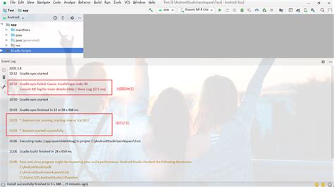 As Caused Byntrolmultiplecompilationerrorsexception Startup Failed