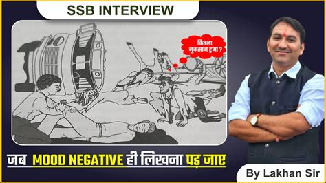 PPDT Practice PPDT Ppdt Practice Set SSB Interview PPDT Examples In SSB YouTube