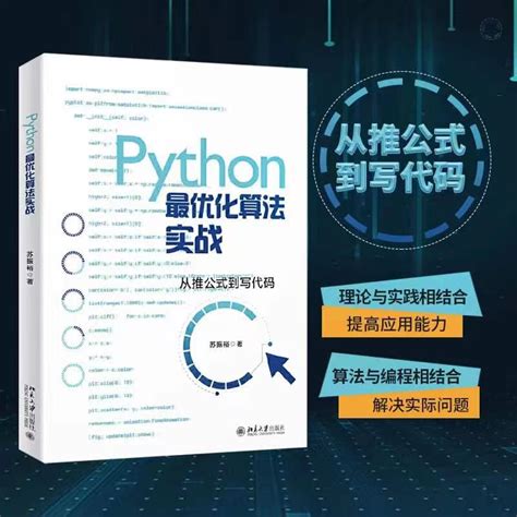 Html 实现仿 Windows 桌面主题特效