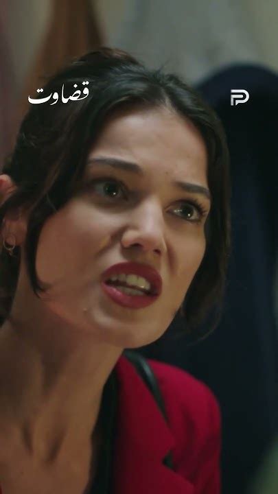 آیلین میفهمه که چتین کلاهبردار بوده Youtube