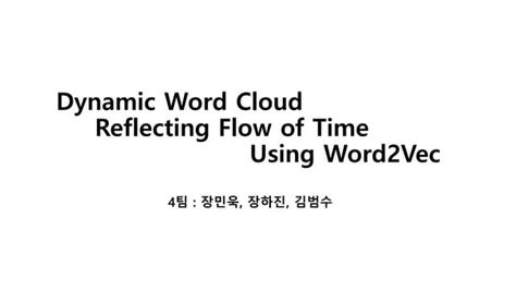 Dynamic Word Cloud Using Word2vec 2nd Presentation Ppt