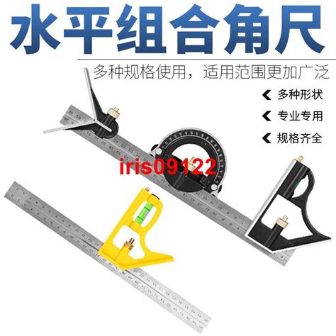 ♢特價優惠♢活動角尺90度不銹鋼水平直角尺木工萬用45度高精度組合角度尺拐尺 蝦皮購物