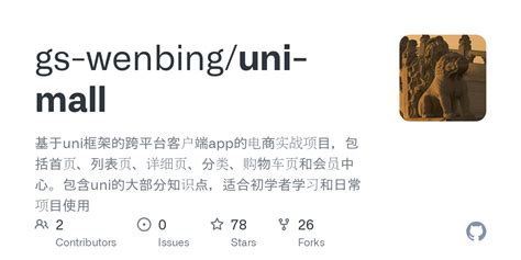Github Gs Wenbing Uni Mall Uni App Uni