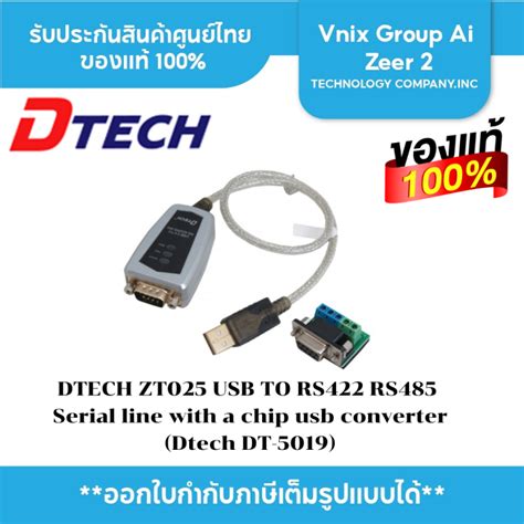 DTECH ZT USB TO RS RS Serial Line With A Chip Usb Converter Dtech DT Lazada Co Th