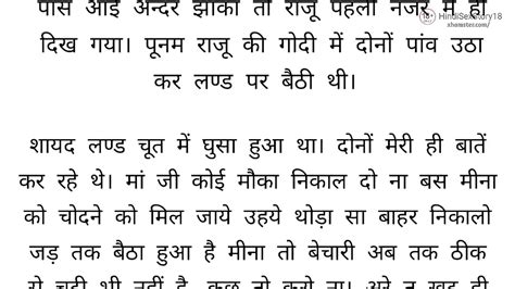 Neighbor Fucks My Mother In Law Audio Sex Stories In Hindi Story In Hindi Desi Bhabhi