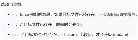 linux基础命令 期末复习 csdn博客