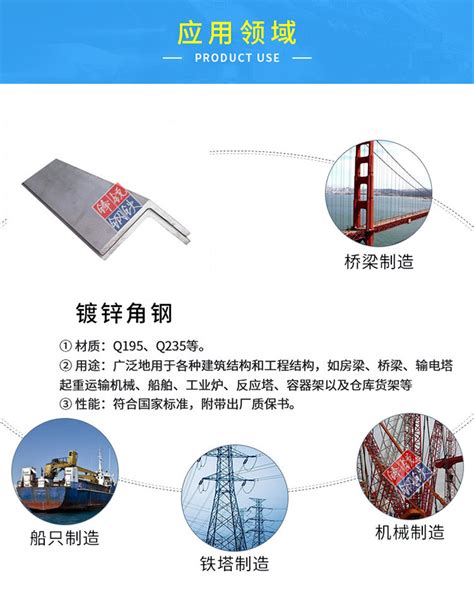 镀锌角钢 常州锋锐金属材料有限公司