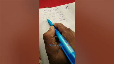 Missing Numbers By Naveen Short Tricks Youtube
