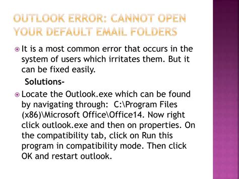 Ppt Common Outlook Errors And Ways To Fix Them Powerpoint