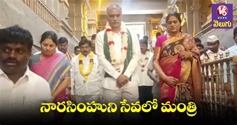 యాదగిరి నర్సన్నను దర్శించుకున్న హరీష్ రావు