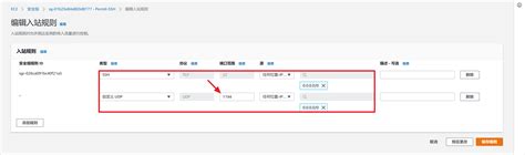 Aws上快速搭建openvpn服务器