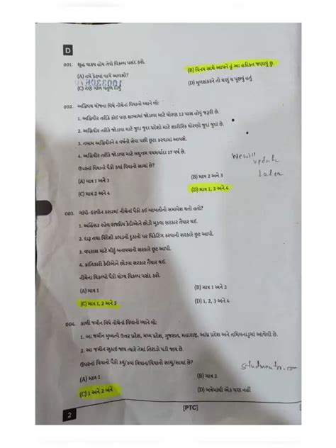 Talati Exam Paper Solution 2023 PDF InstaPDF