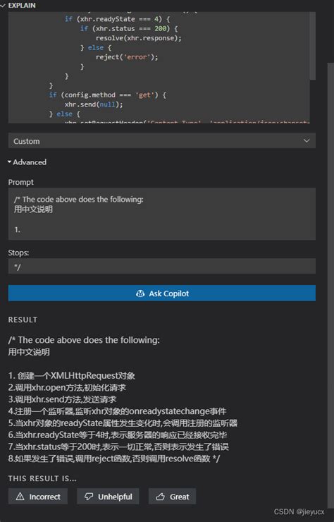 Github Copilot 的补强工具github Copilot Labs的常用功能介绍 Csdn博客