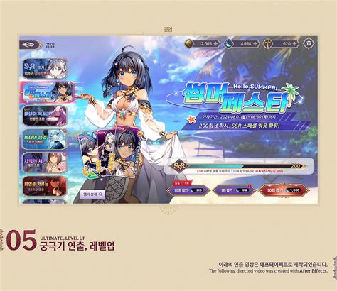 Casual RPG JRPG Game UX UI Design Portflio Behance