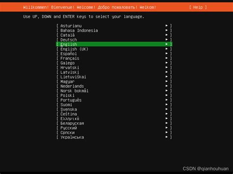 Linux Ubuntu Server版系统安装图文讲解ubuntu Server安装教程 Csdn博客