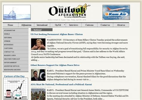 4월 6일 아프가니스탄 아시아엔 The Asian