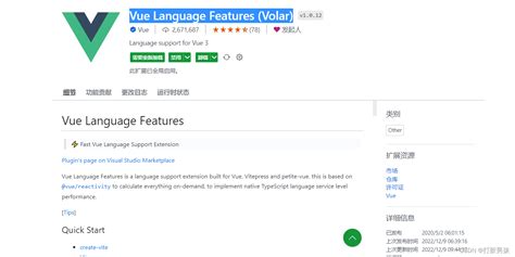 Vscode 配置vue 脚手架环境 Vscode 配置 Vscode 配置 Vue 环境 Vscode插件 Vscode必备插件 Vue插件