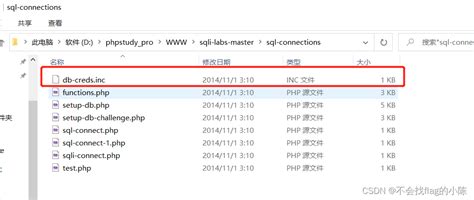 sqli labs靶场和phpstudy的下载与安装 年最新 sqllabs靶场下载 CSDN博客