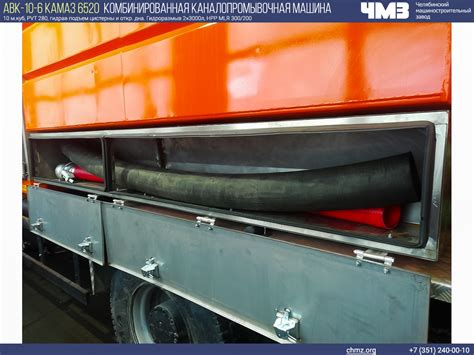 Новая модель комбинированной машины на шасси КамАЗ 6520