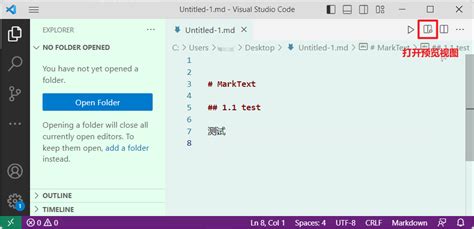 Vscode：markdown插件安装使用 最简洁的vscode中markdown插件安装使用vscode Markdown插件 Csdn博客