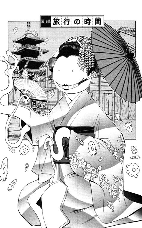 Chapter 15 Assassination Classroom Wiki Fandom Chapter 15 Assassination Classroom Wiki Fandom