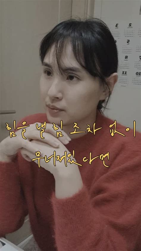 문학으로 치유하는 《지금의 세상》 벌써 2월 단단한 독서모임이 끝났습니다🥲🥲 시간은 왜이리도 빠른지요 매 번 아쉽습니다 3월도 짜잔하고 바로 오픈하고 싶었는데 최근