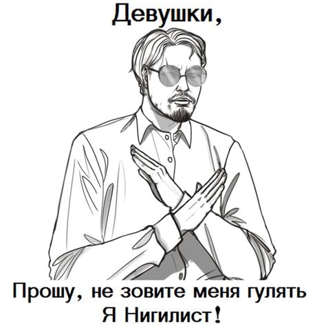 З а к а з твой Нигилист за день выполнить два коммишена это успех 2025 Gans ВКонтакте
