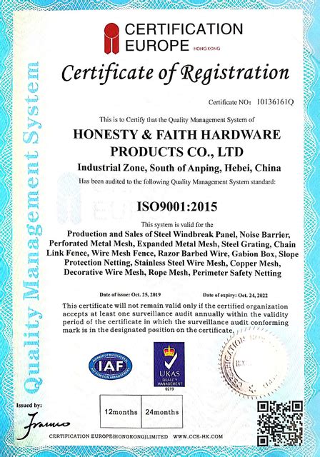 Hangshun Architectural Mesh Manufacturer Certificates