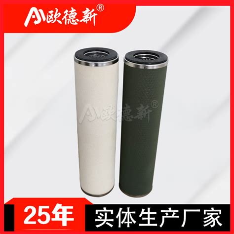 Coalescing Separator Filter Element Power Plant Oil Filter Stainless Steel Sintered Natural Gas