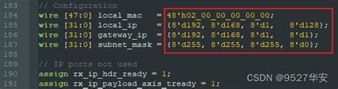 fpga纯verilog实现udp协议栈 axis用户接口，可替代tri mode ethernet mac，提供三套工程源码和技术支持 知乎