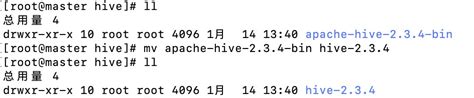 hive安装（mysql作为元数据库） 一只丸子金