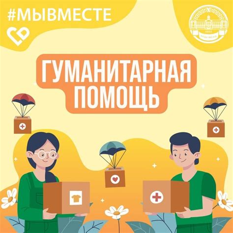 В Год Защитника Отечества Совет обучающихся продолжает помогать нашим бойцам на СВО А значит мы