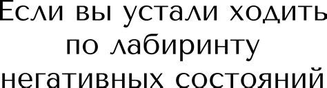 Искусство маленьких шагов