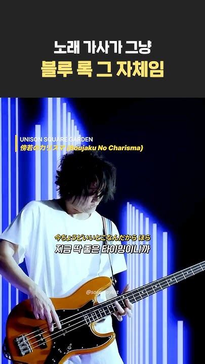 애니 덕후들 심장 두근거리게 할 가사 Youtube