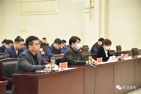 贾汪区组织收视全市“五一”期间重点工作部署电视电话会议澎湃号·政务澎湃新闻 The Paper